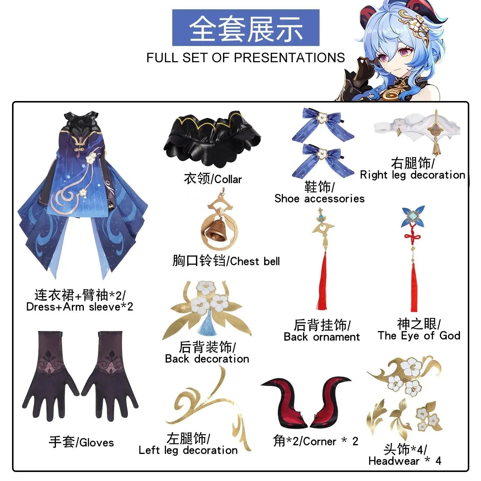 Shen He Cosplay Costume Frostflower Dew Dress Genshin Impact Lantern R ...