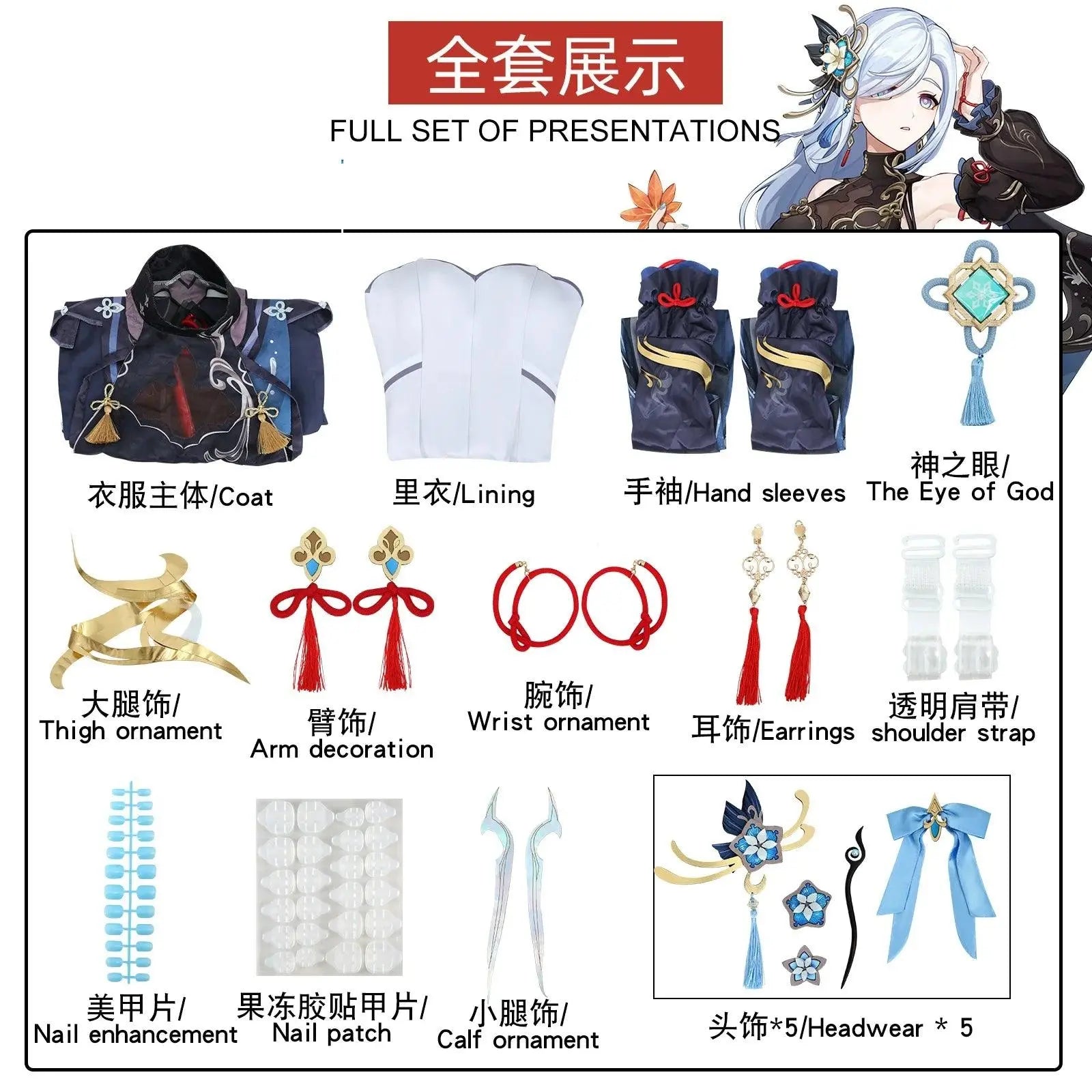 Shen He Cosplay Costume Frostflower Dew Dress Genshin Impact Lantern R ...