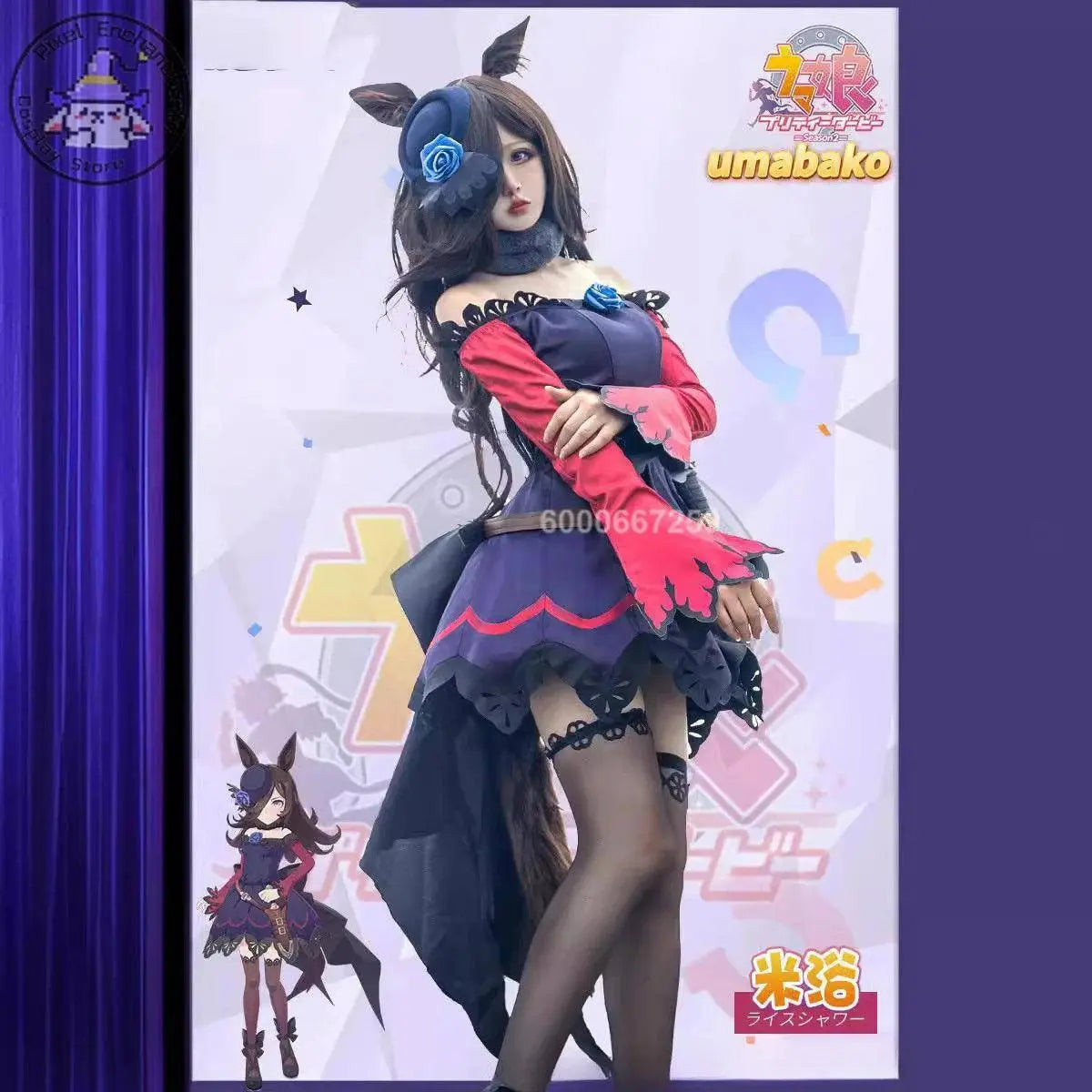 Umamusume:Pretty Derby Anime Rice Shower Cosplay Costumes Battle Suit ...